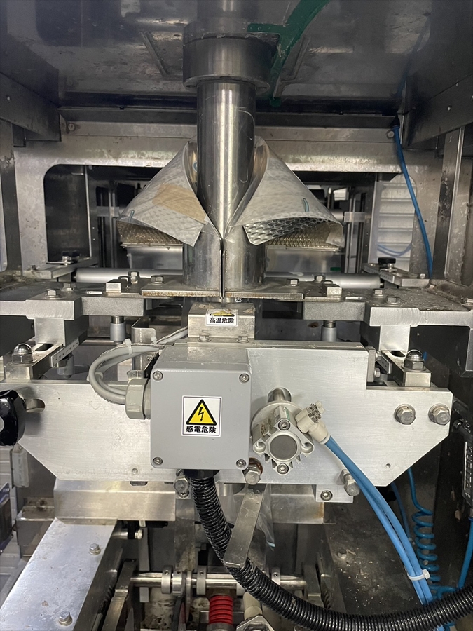 オリヒロ(株) 縦ピロー包装機 – 株式会社ヨシダ