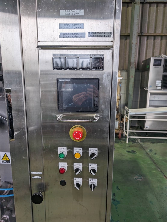 オリヒロ(株) 縦ピロー包装機 ONP-2530 – 株式会社ヨシダ